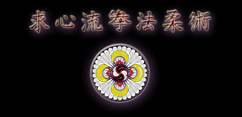 United Kyushinryu Kenpo Jujutsu Federation